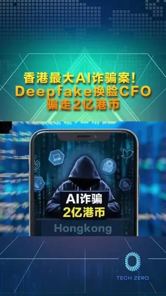 deepfake ui换脸图标