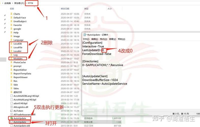 富通天下软件每年费用截图