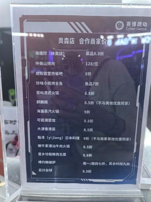 疯狂派对内置菜单图标