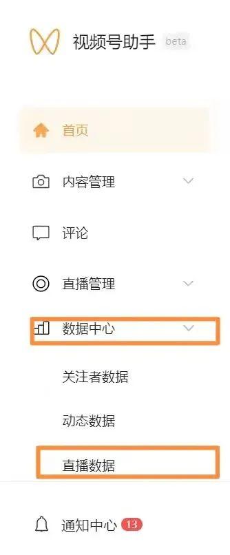 苹果手机个人热点可以连几个人图标