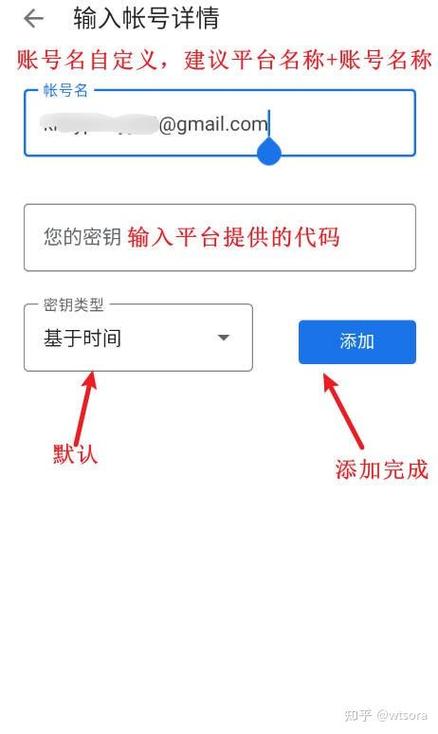 下载谷歌身份验证器app图标