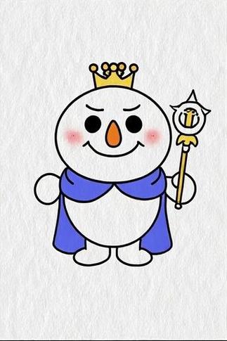 一步一步画雪王图标