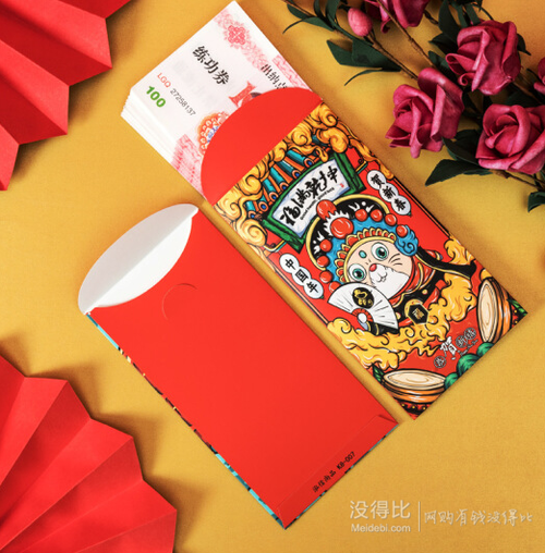 网红红包图标