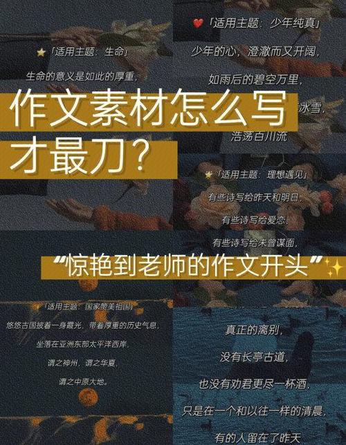 今日头条的文案怎么写图标
