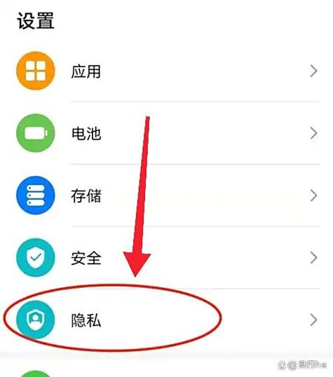 荣耀手机去广告设置图标