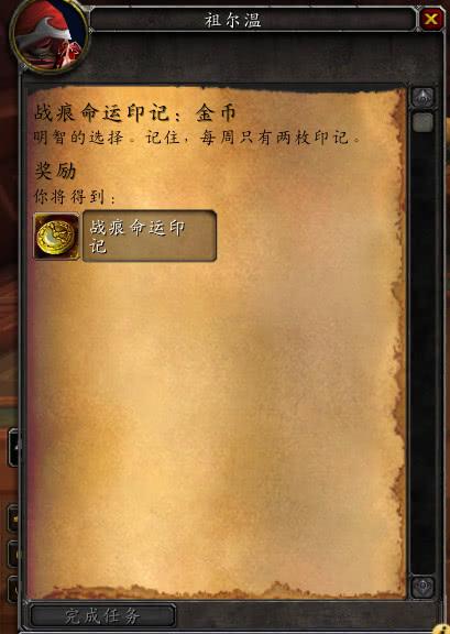 wow币图标