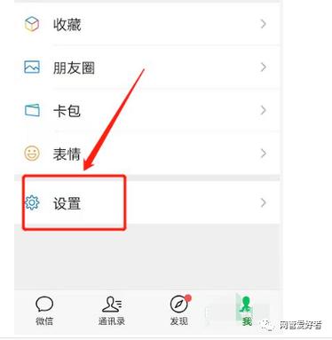 怎么关闭app store广告截图