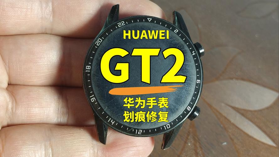 华为gt2表盘更换方法图标