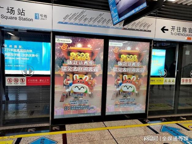 广告地铁怎么快速弄干净截图