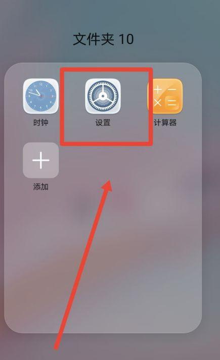 华为怎么改拦截提示音图标