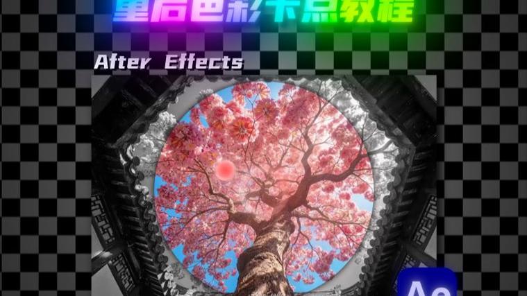手机屏幕颜色如何恢复图标
