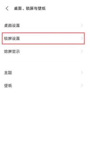 vivo查询出厂日期图标
