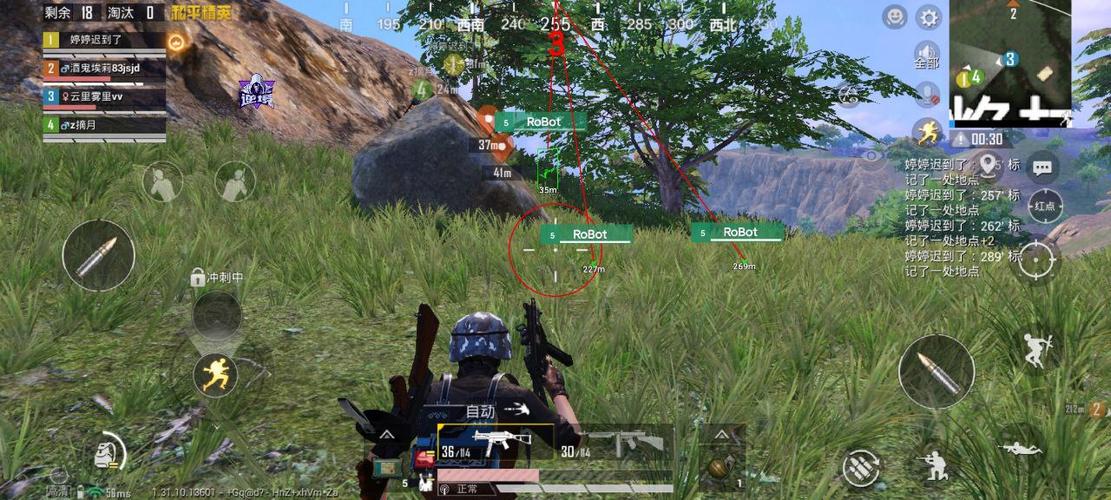 pubg手游透视自瞄辅助游戏截图