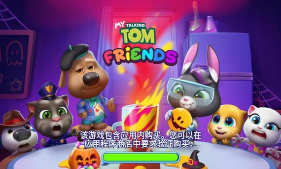 汤姆猫总动员无限金币和钻石截图