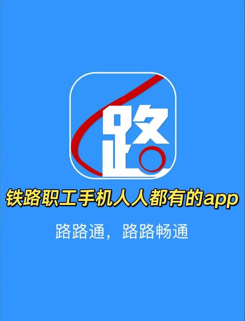 路行助手破解版v6.6.6截图