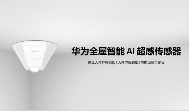 SYA-B29是华为什么型号图标