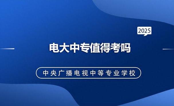 电大资源网官网官方入口图标