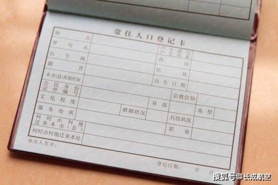 急需户口本但户口本不在身边截图