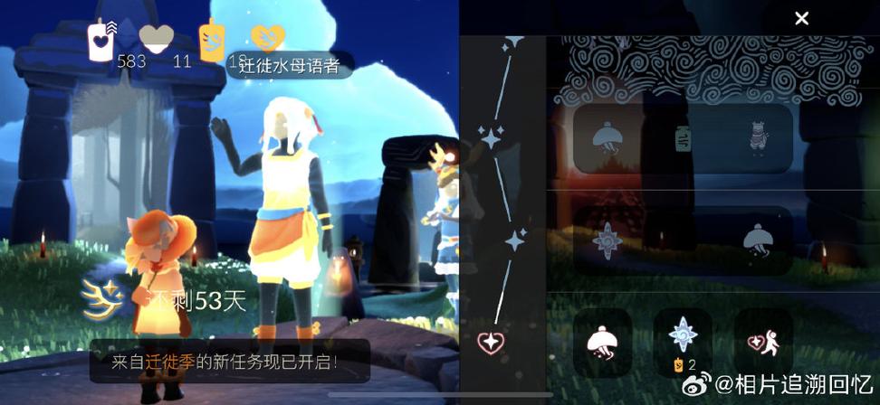 光遇狂欢季不充季卡可以毕业吗