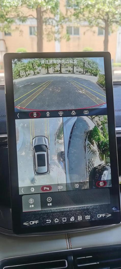 低速自动打开全景摄像头图标