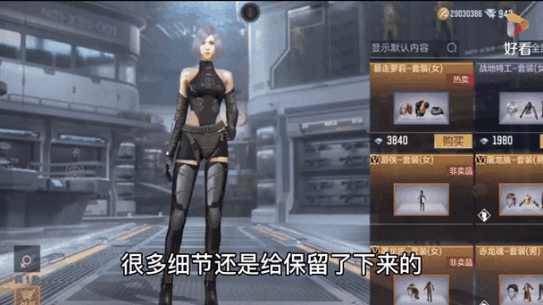 穿越火线国际服怎么玩图标