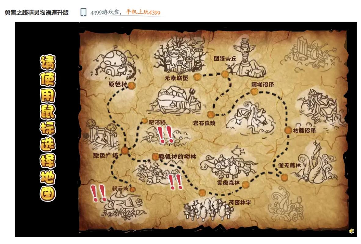 如何打败腐化宝箱怪图标