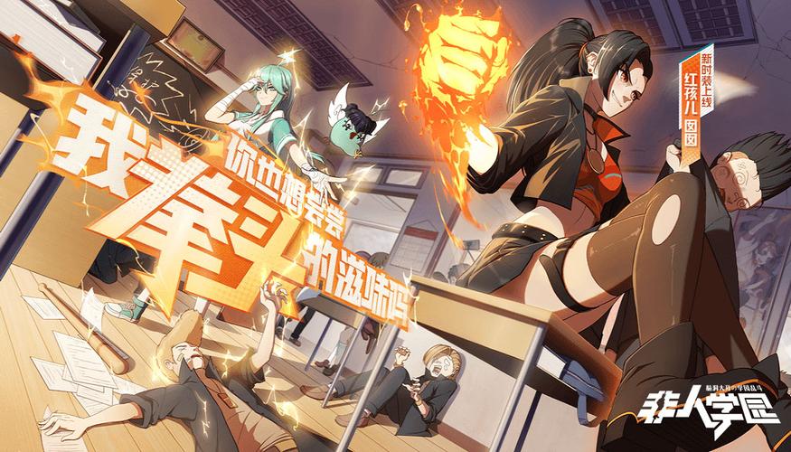 非人学园客服在哪里截图