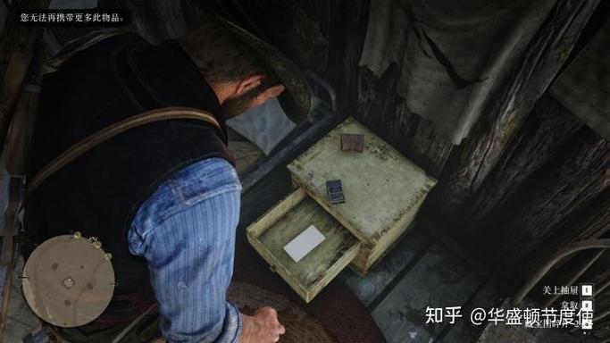 荒野大镖客2仅使用佩枪完成任务截图