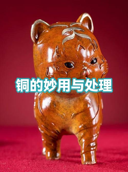 铜器脏了怎么清洗游戏截图