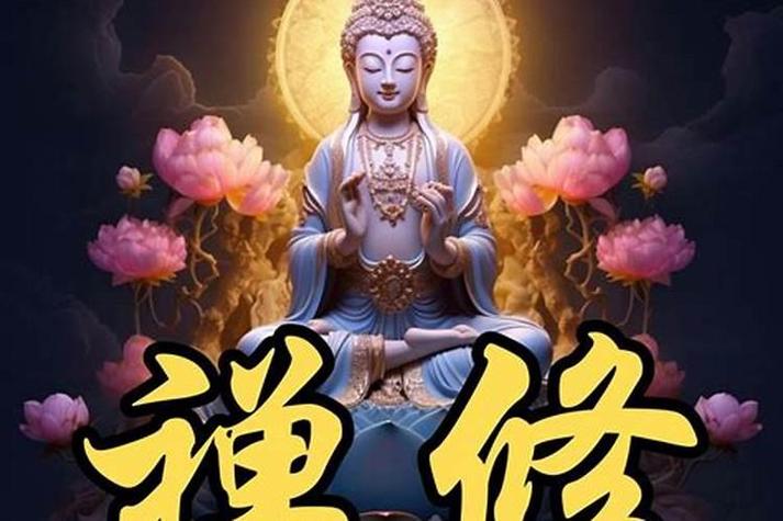 禅打一生个正确生肖图标