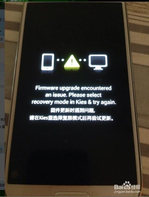 手机刷机变砖后如何救图标