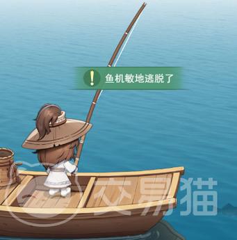 仙剑奇侠传鱼怎么弄