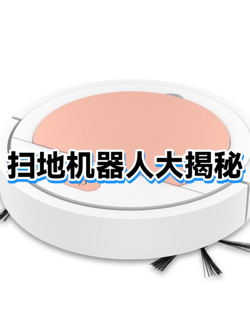 扫地机器人弊端及原因图标
