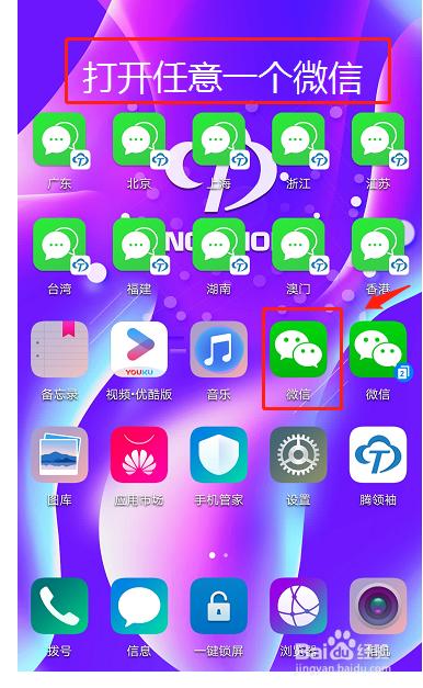 朋友圈怎么一键转发图标
