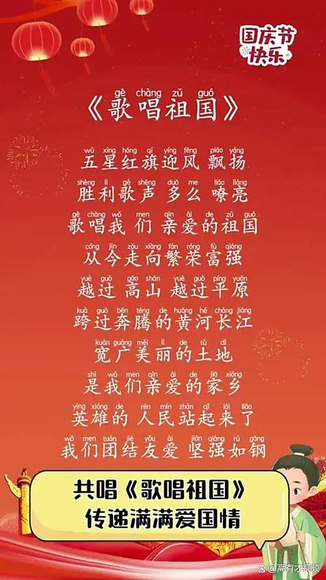 十首最经典红歌图标