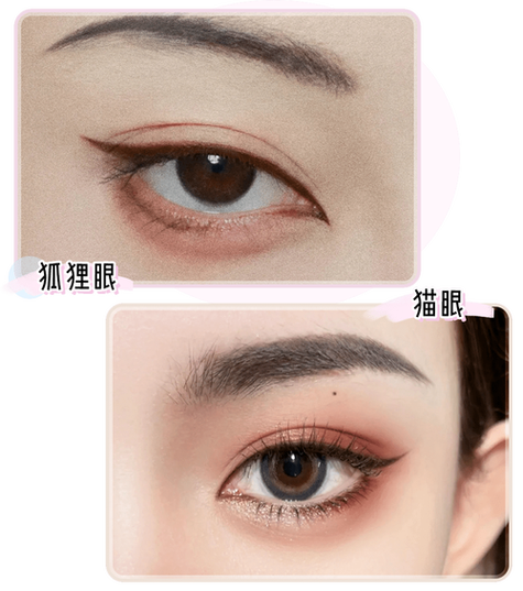 猫眼眼型的女生图片图标