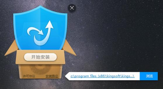 金山毒霸pdf编辑软件图标