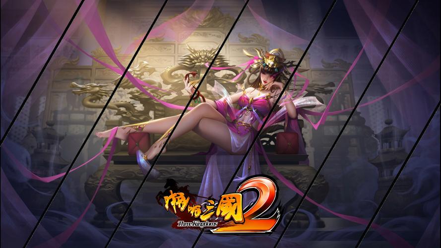 后宫美女养成三国游戏图标