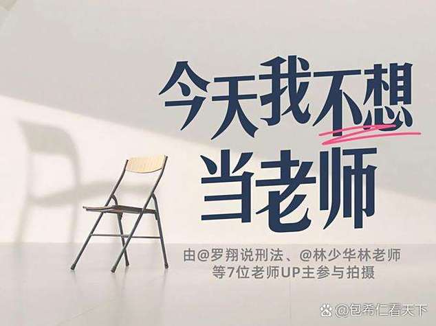 无数个是永远数不完吗截图