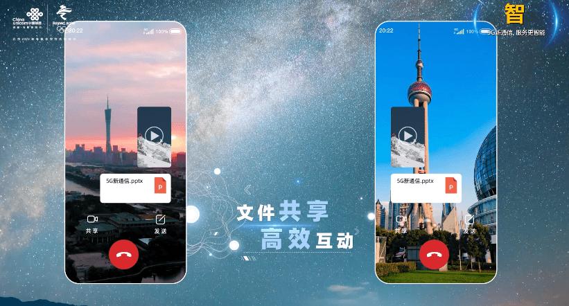 跨屏互联官网图标