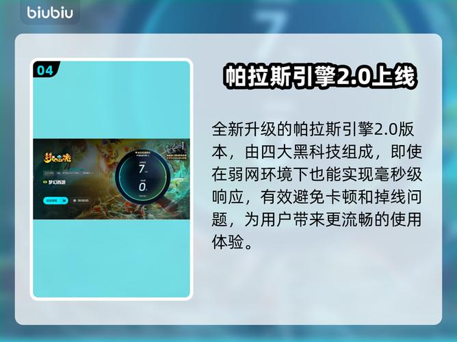 梦幻西游掉帧怎么解决图标