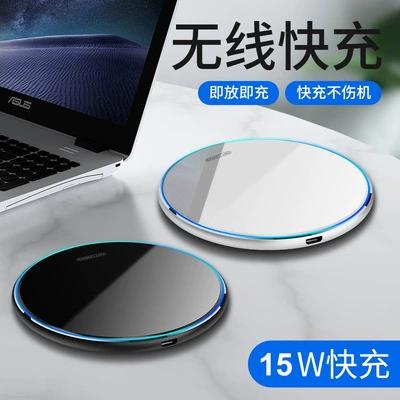 小米20w无线充电器能用于苹果吗