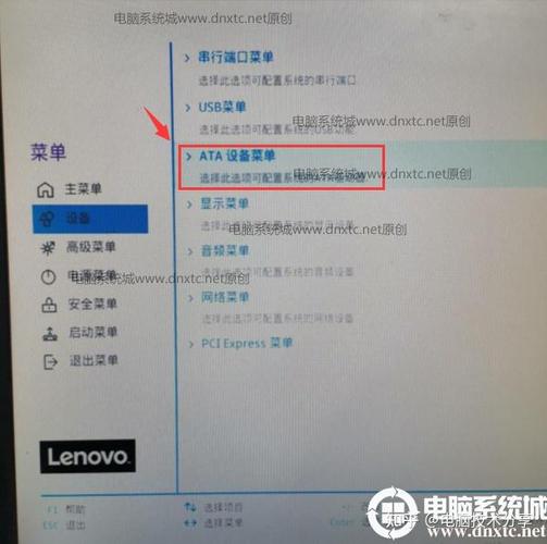 联想拯救者麦克风设置截图