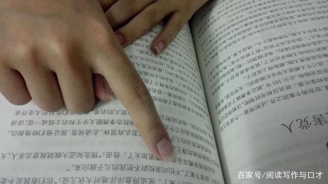 金银手指阅读图标