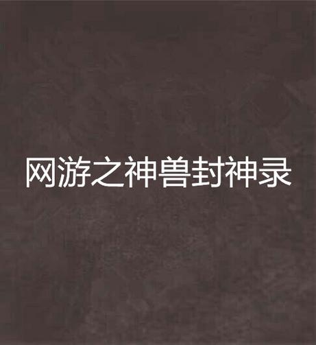 看书神小说网图标