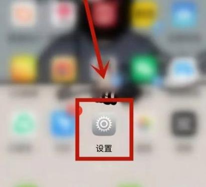 小米手环连接手机蓝牙图标
