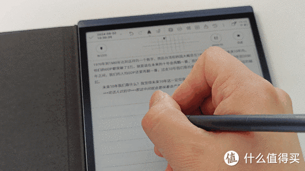 得到电子书如何语音截图