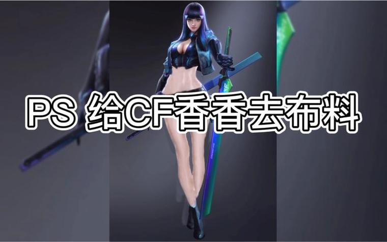 cfm孙尚香图标