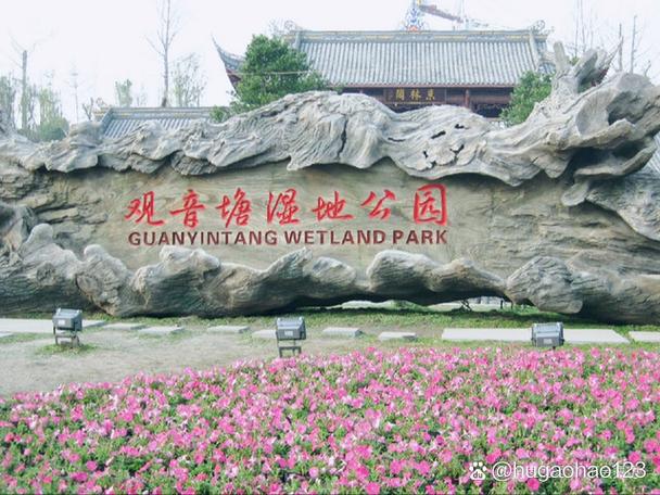 璧山的网红公园叫什么