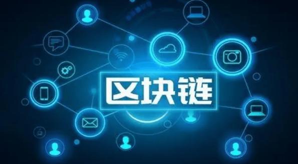 区块链开源android图标